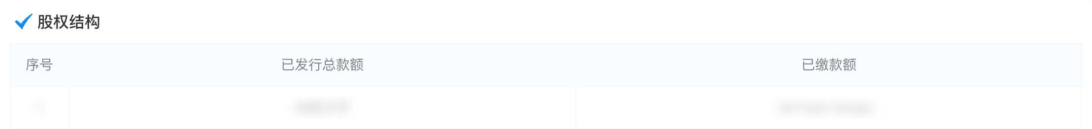 Sea Legend Line Limited - 企查查